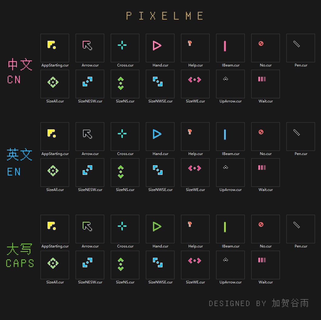 一些额外的资源 | InputTip - 输入法状态管理工具